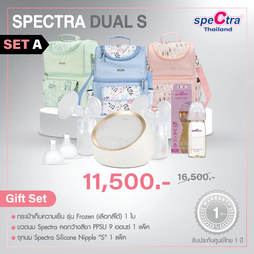 SPECTRA WIDE ACCESSORY KIT - Chitida.com